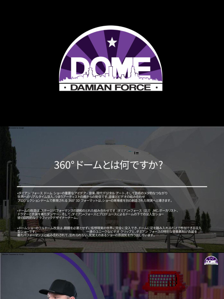 DOME SHOW Presentation JP | PDF