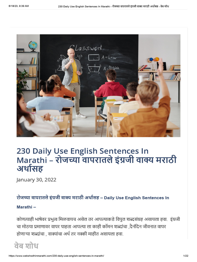 Daily Use Phrases | PDF