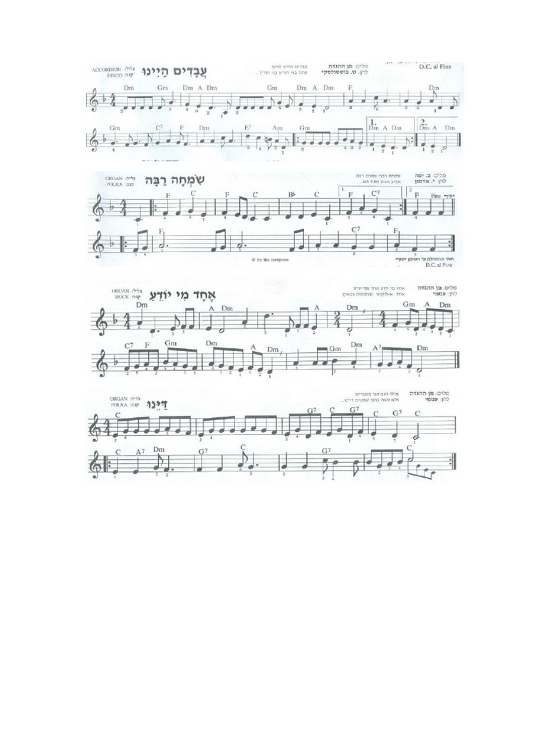 Passover Songs | PDF