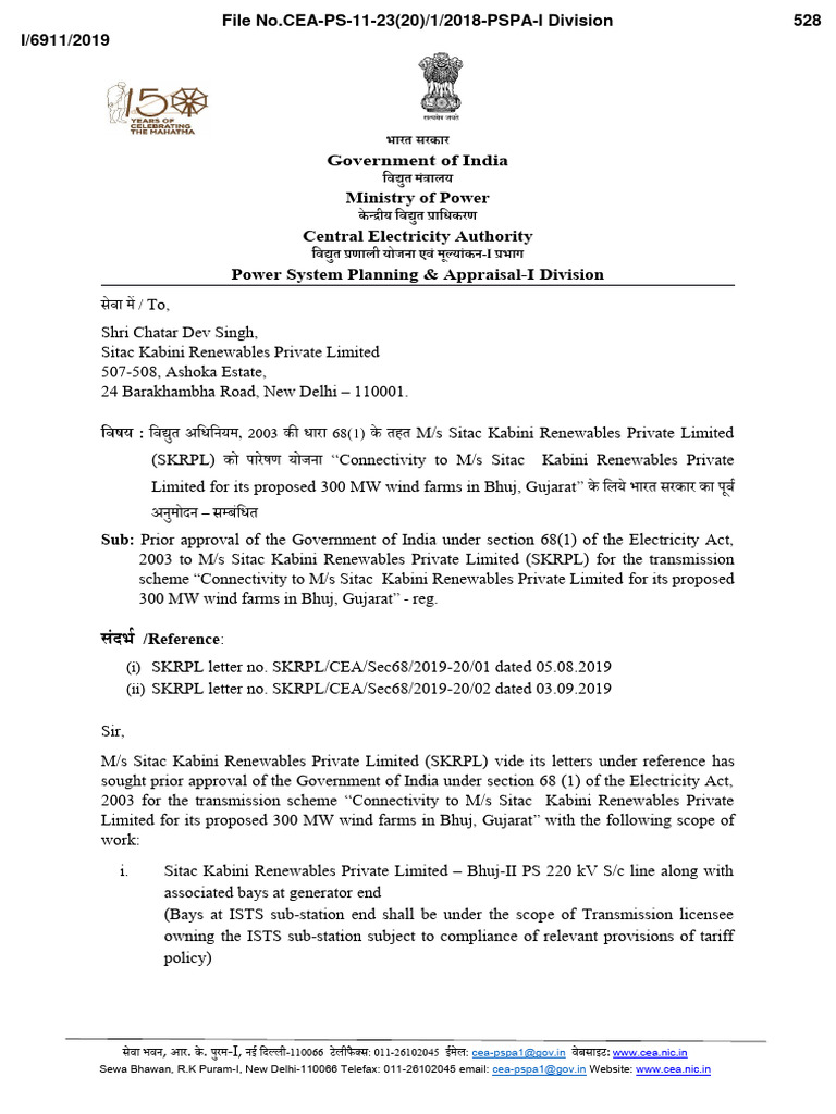 Section 68 | PDF | Electrical Substation | Electric Power