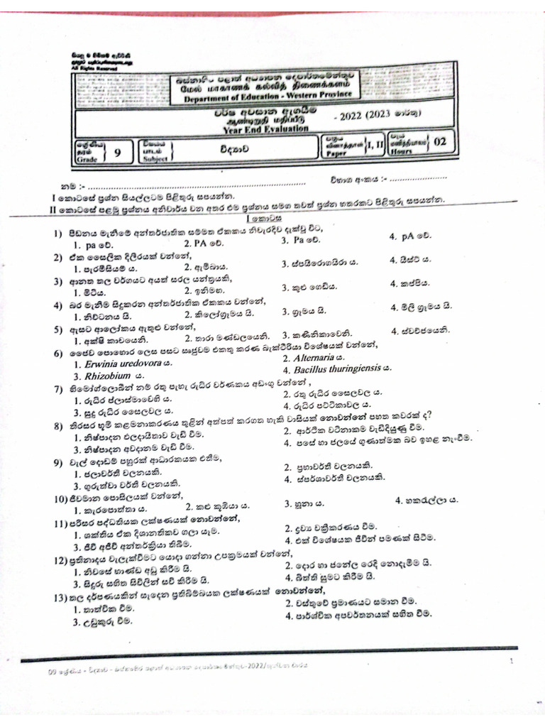 9 Science 2023 | PDF