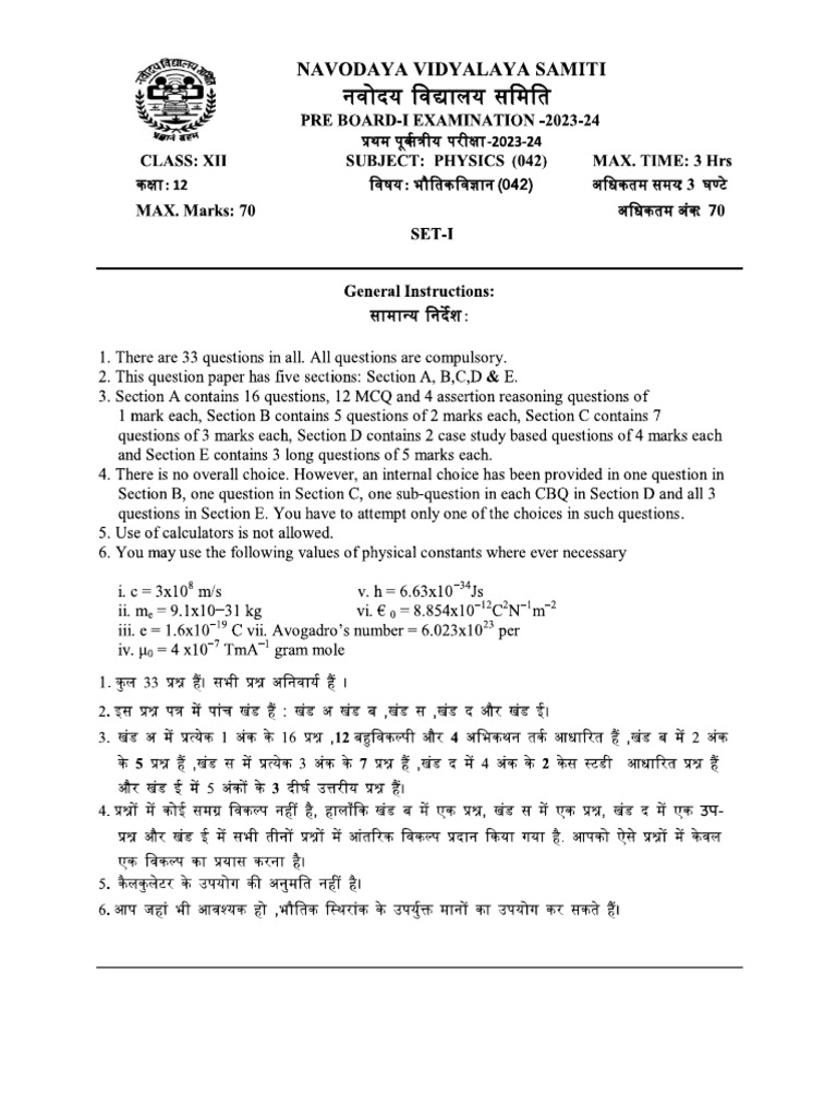 Navodaya 12-Physics-Pre-Board-Exam-I-Nvs-2023-24 | PDF