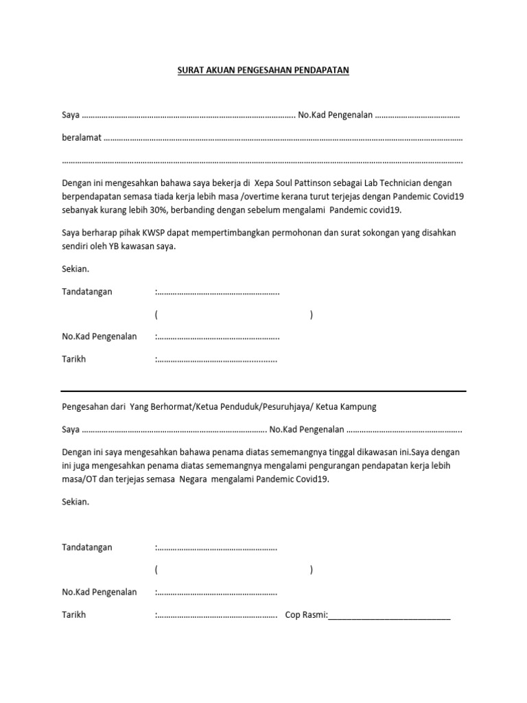 Surat Akuan Pengesahan Pendapatan 1. | PDF | Pengelolaan Keuangan & Uang