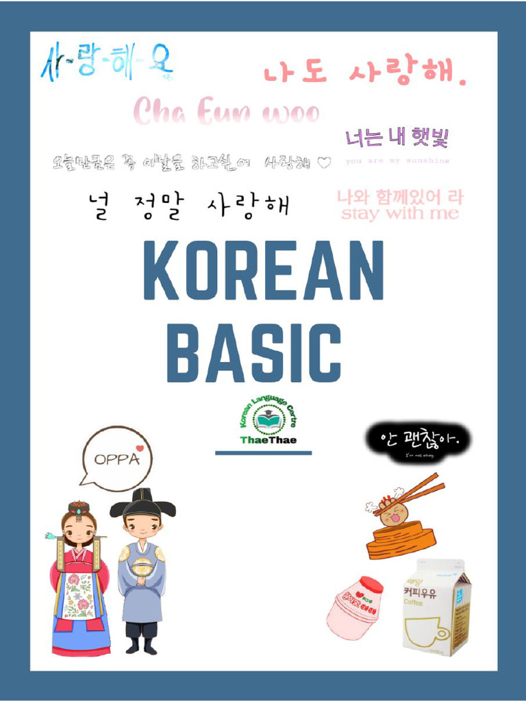 Korean-Myanmar Basic Learning 1625 | PDF