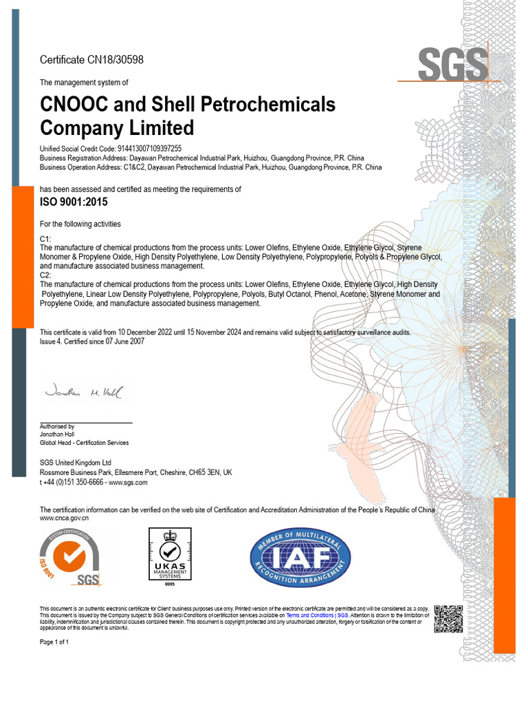 SHELL | PDF