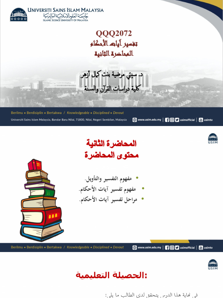Notes Week 2 | PDF Notes Week 2 | PDF