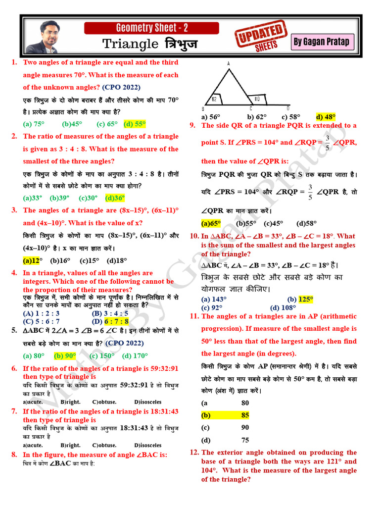 Geometry 2 Pdf Triangle Geometric Shapes