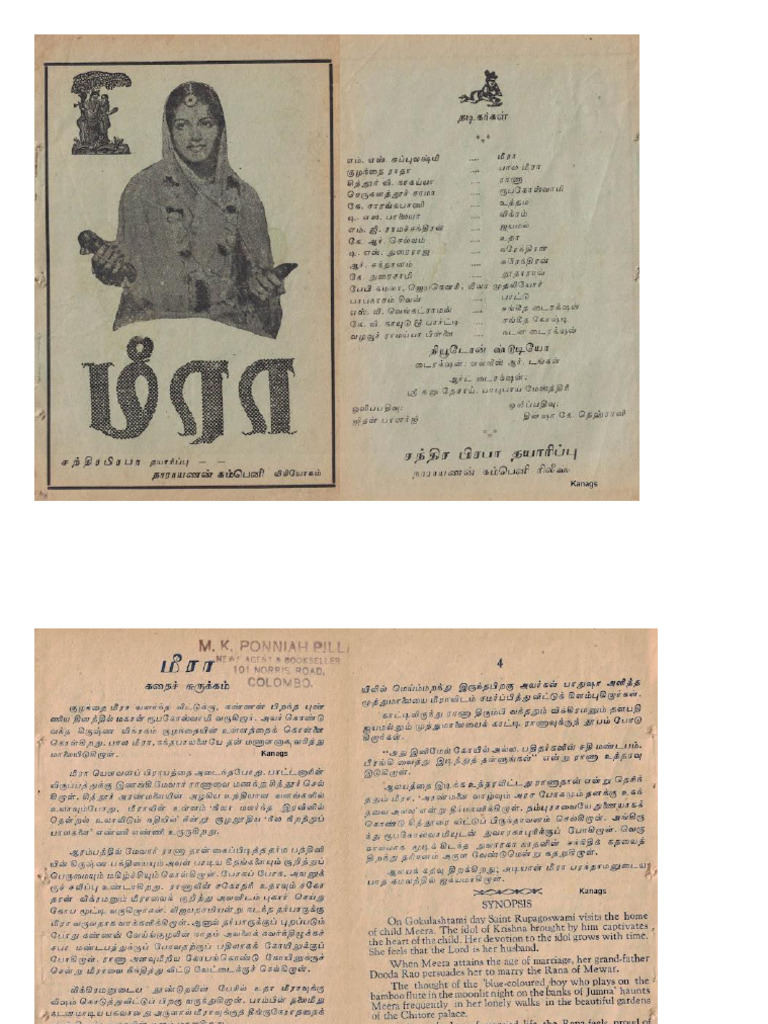 Meera 1945 Film Lyrics | PDF