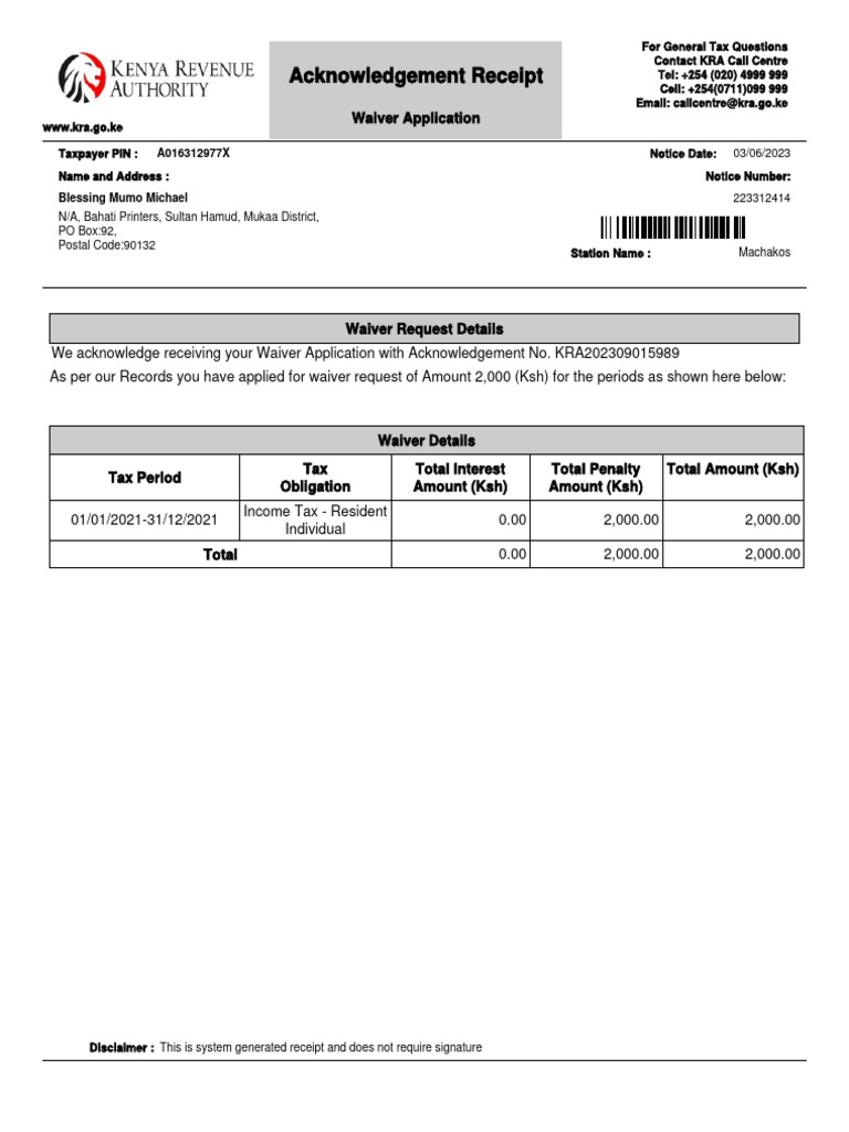 Waiver Application Acknowledgement Receipt | PDF | Money | United ...
