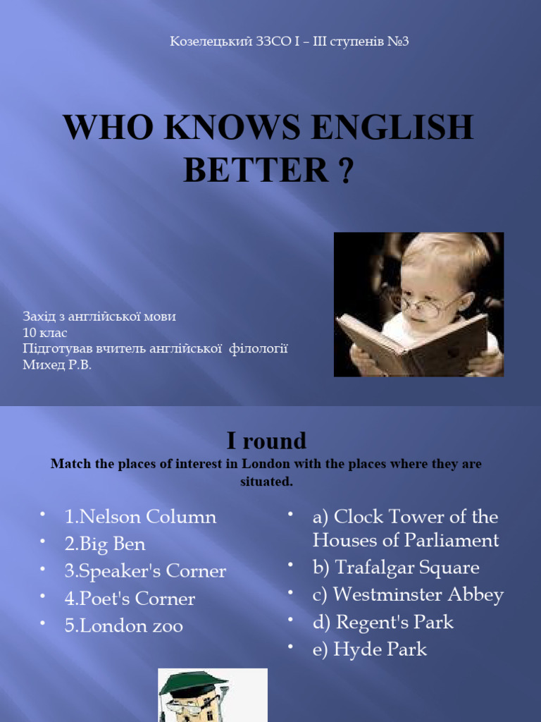 English Language Quiz for 10th Grade | PDF
