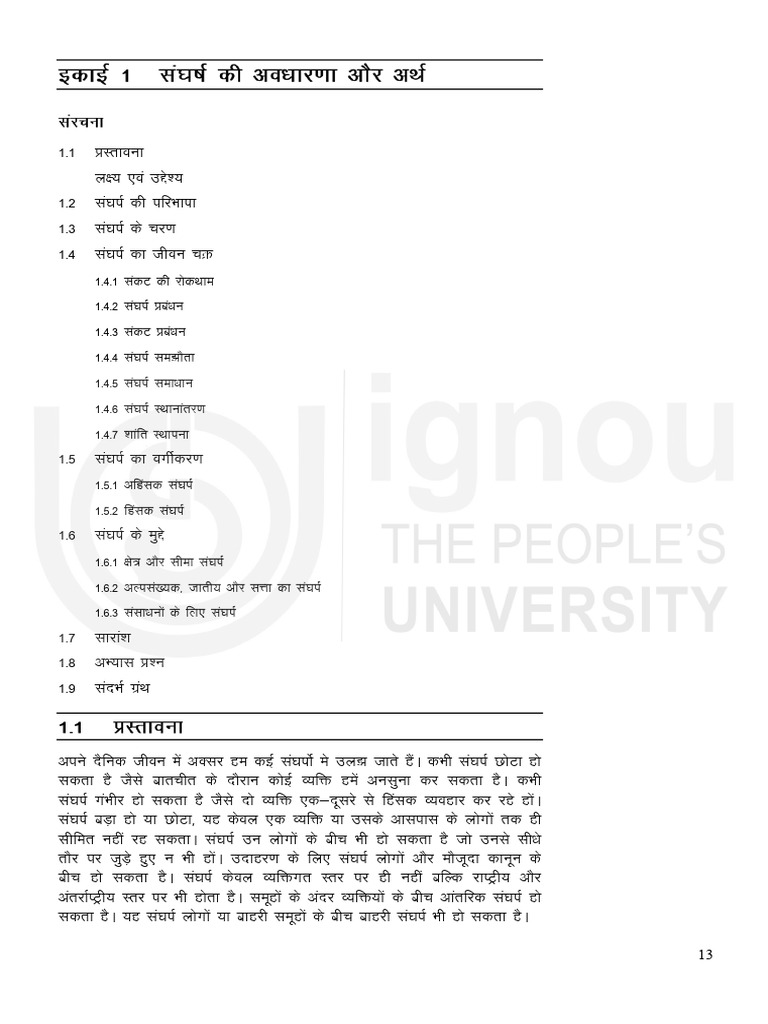 Self Study | PDF | Foreign Language Studies | Computers