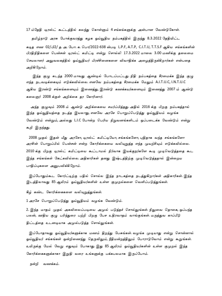 Document | PDF