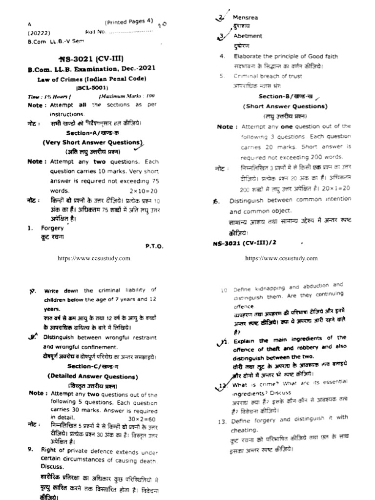 Bcomllb 5 Sem Law of Crimes Indian Penal Code Ns 3021 Cv3 Dec 2021 | PDF