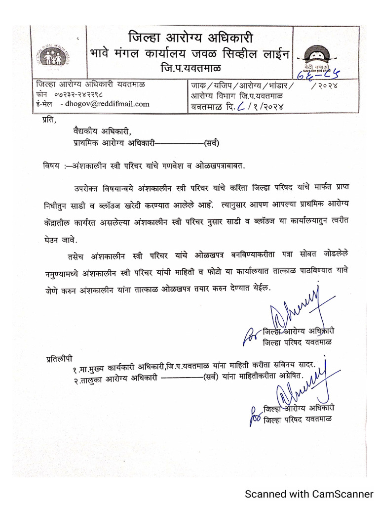 Pta Pdf
