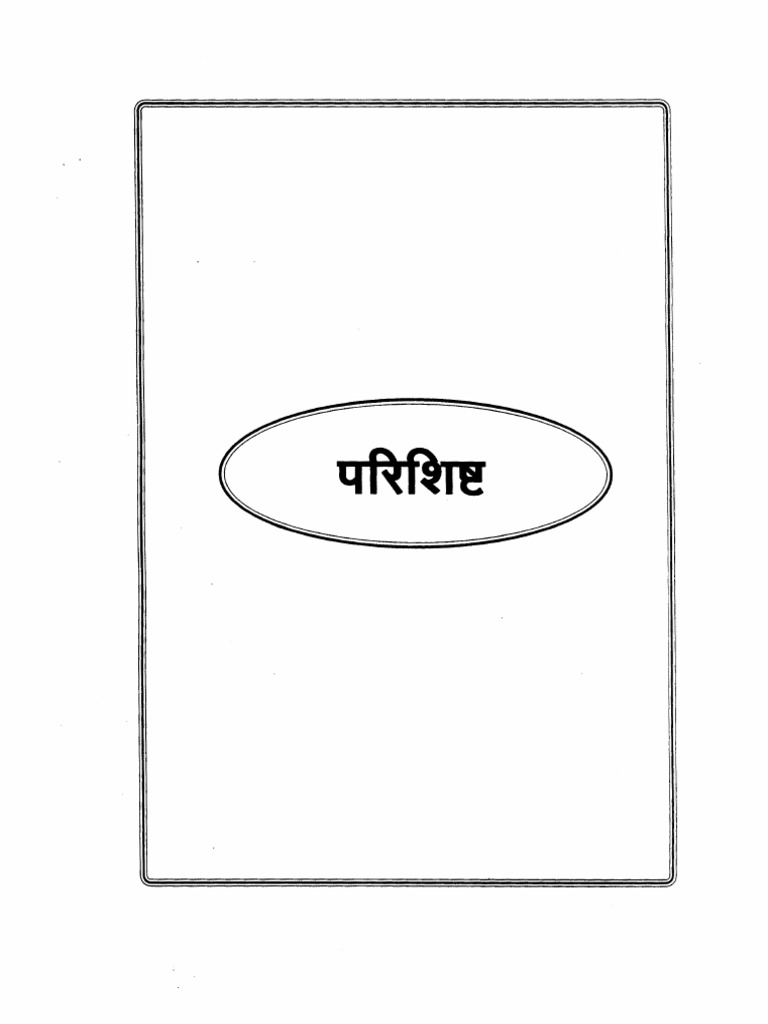 11 - Chapter 9 | PDF 11 - Chapter 9 | PDF