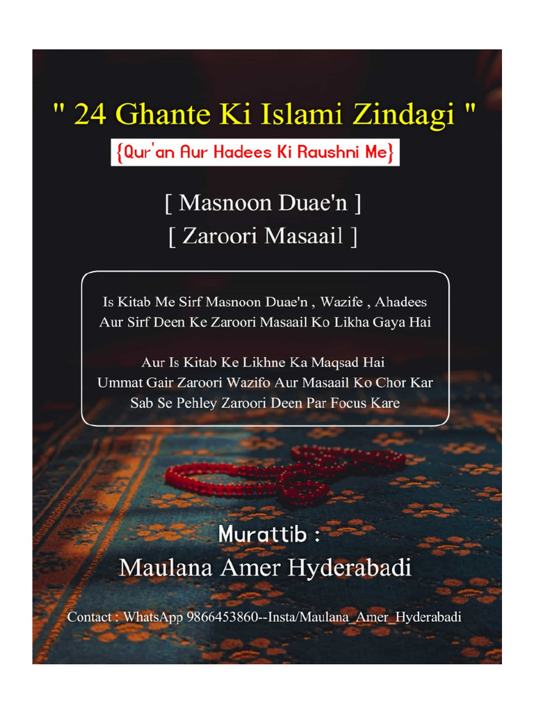 24 Ghante Ki Islami Zindagi | PDF