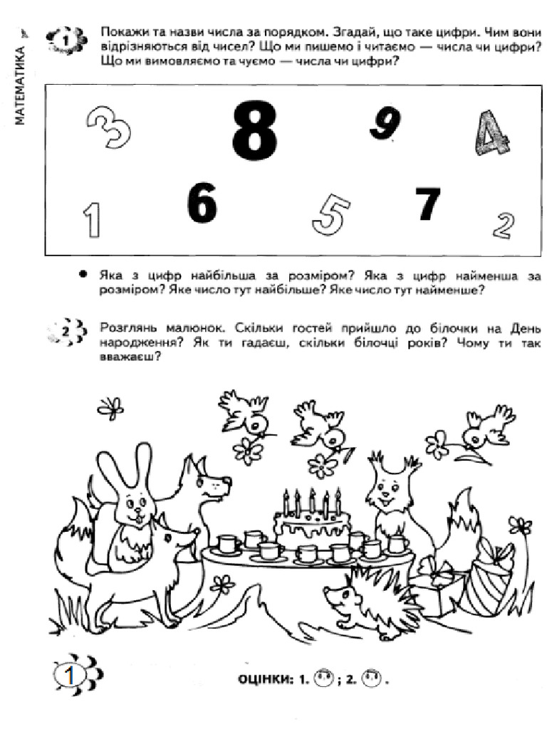 captcha-pdf