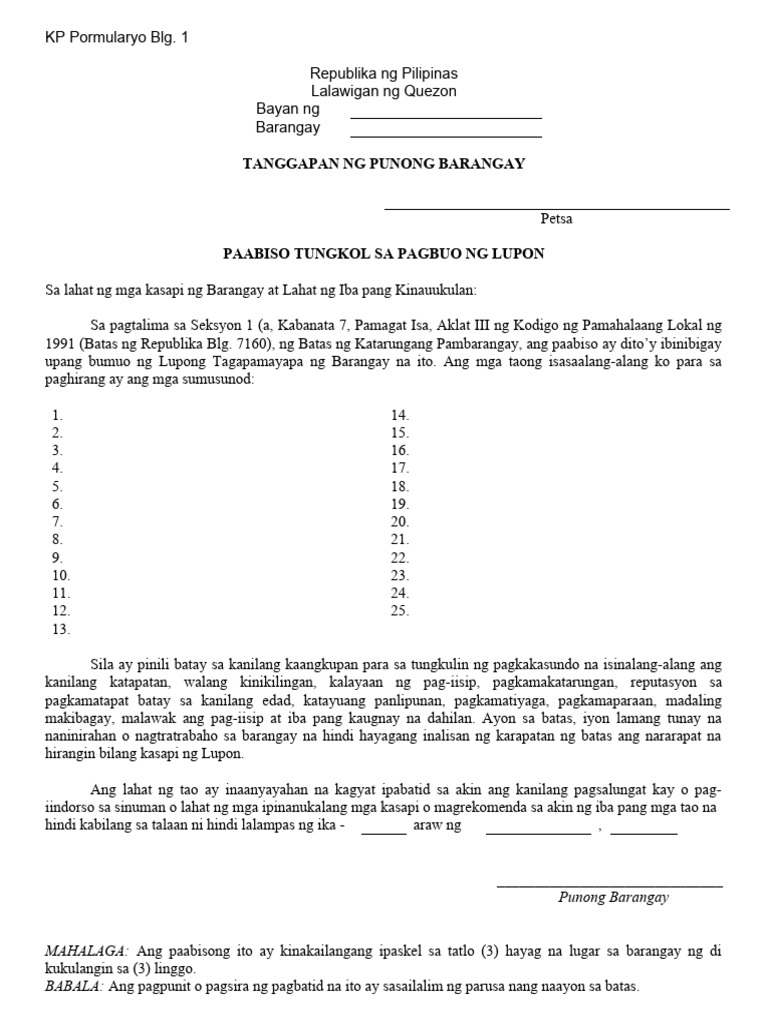 KP Forms 1 25 and 28 | PDF