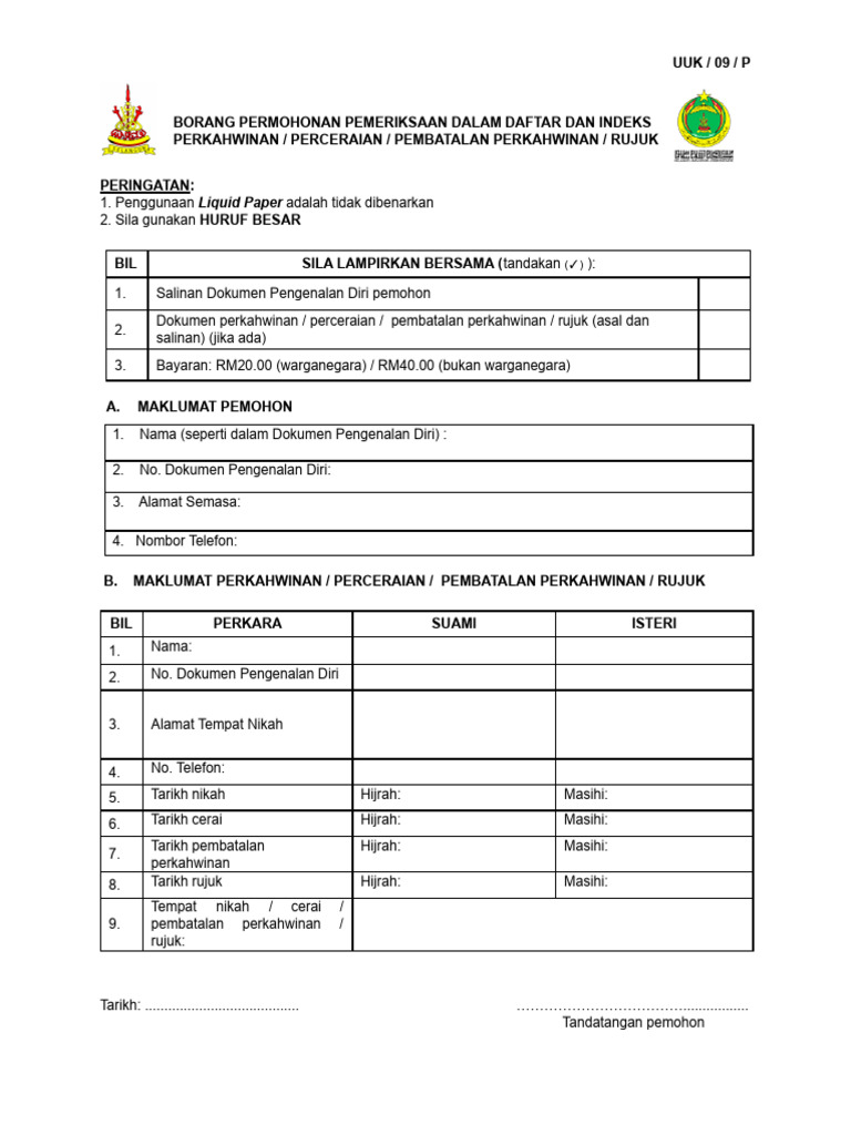 Uuk 09 Borang Permohonan Pemeriksaan Dalam Daftar Dan Indeks Perkahwinan Perceraian Rujuk | PDF