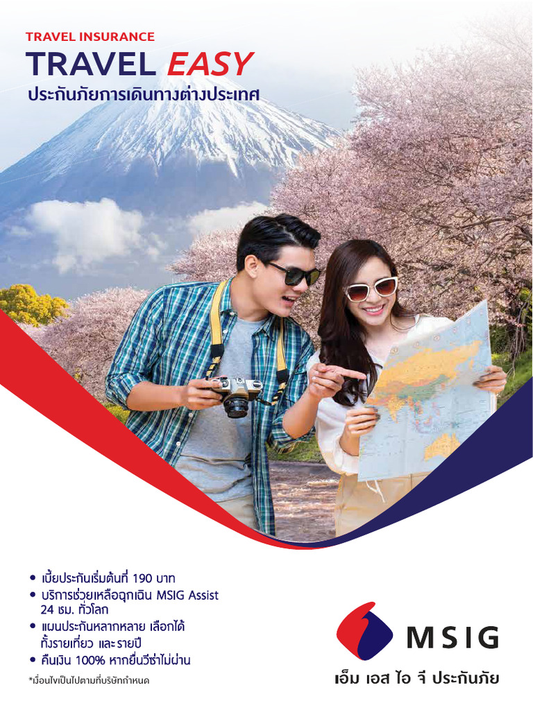 Update New Brochure Travel Easy 2021 - 30.11.2021 | PDF