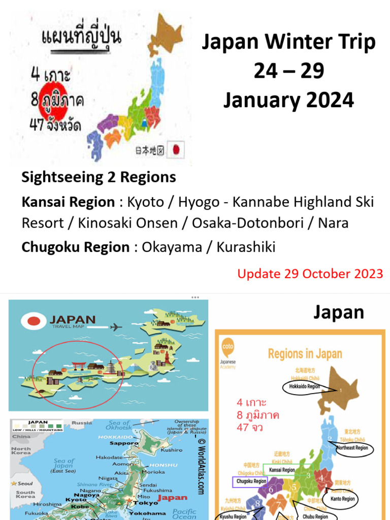 Japan Trip 24-29jan 67 For Present | PDF | Kyoto | Transport