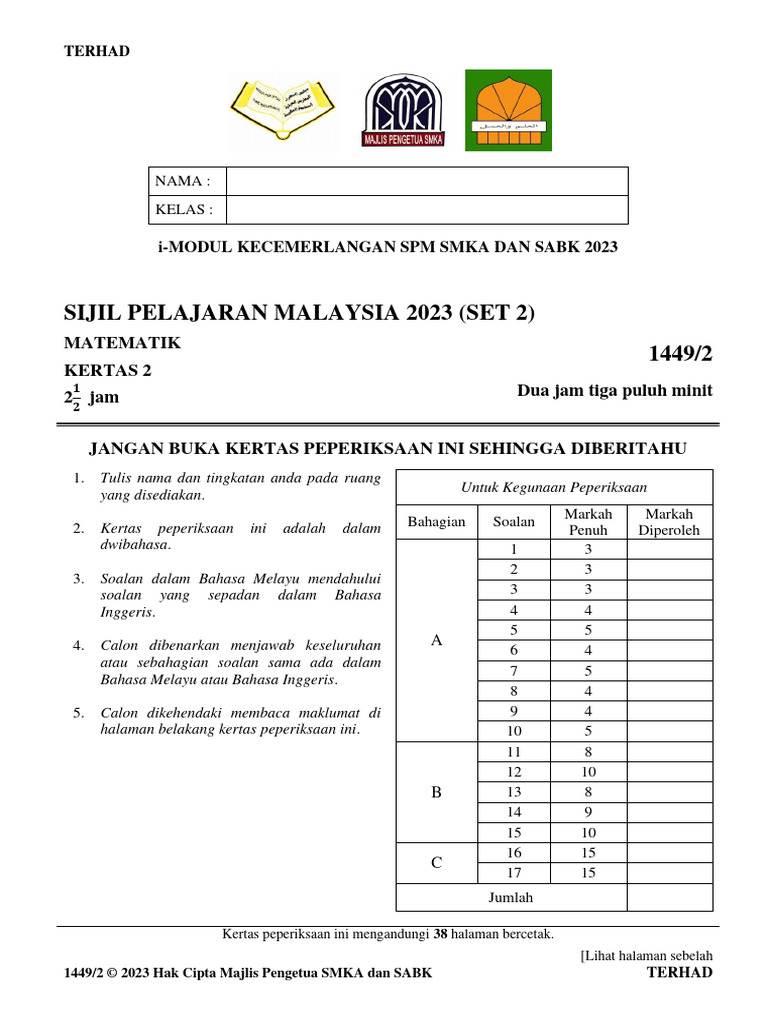 Matematik K2 (SET 2) Trial SMKA SABK 2023 | PDF