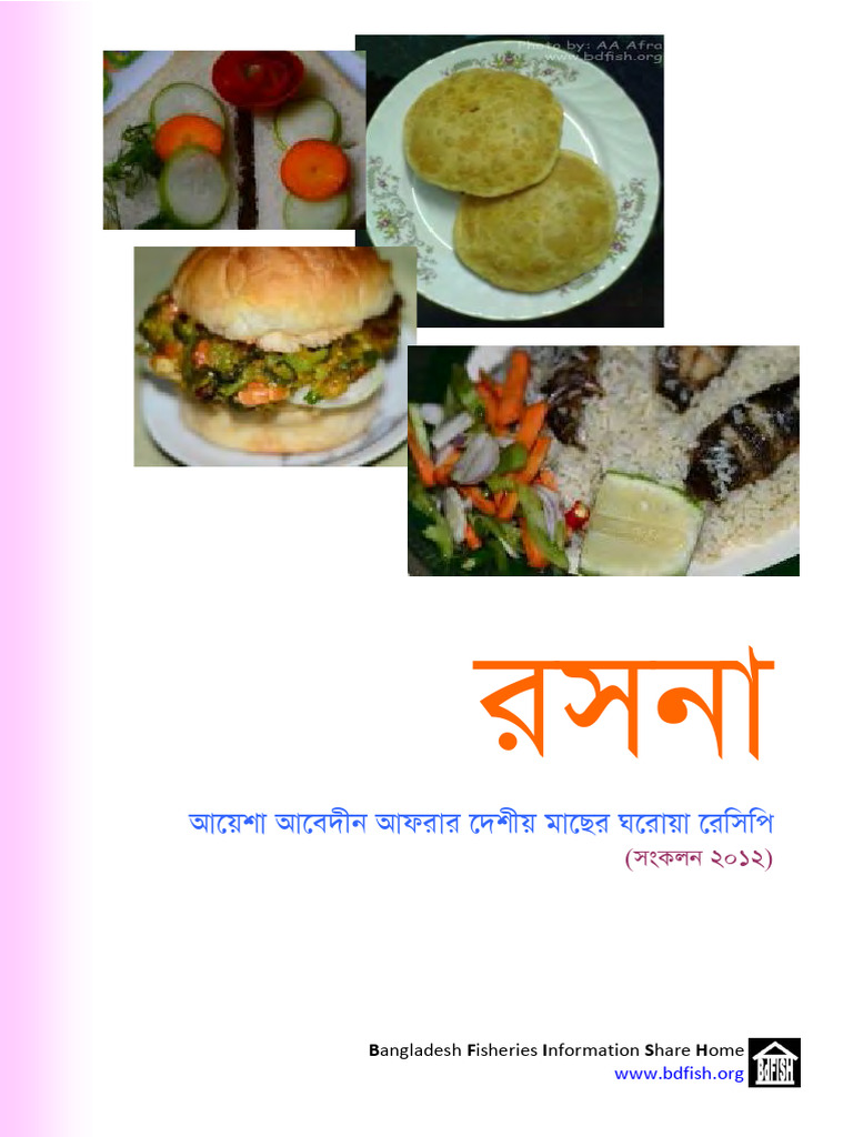 Rasna | PDF