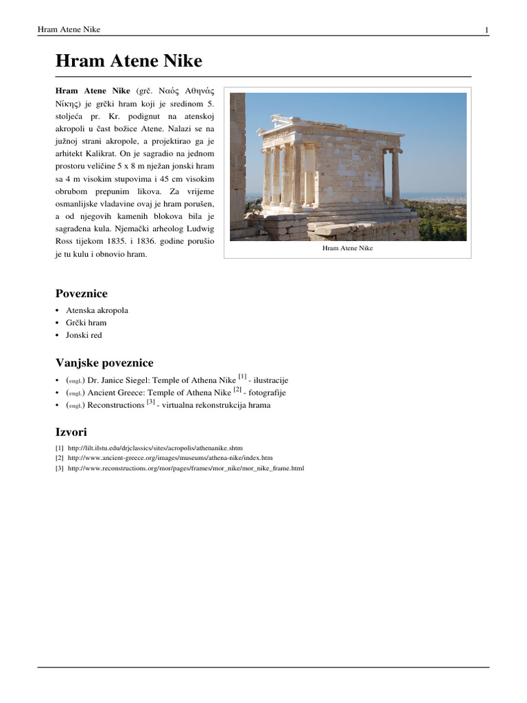 Hram Atene Nike | PDF