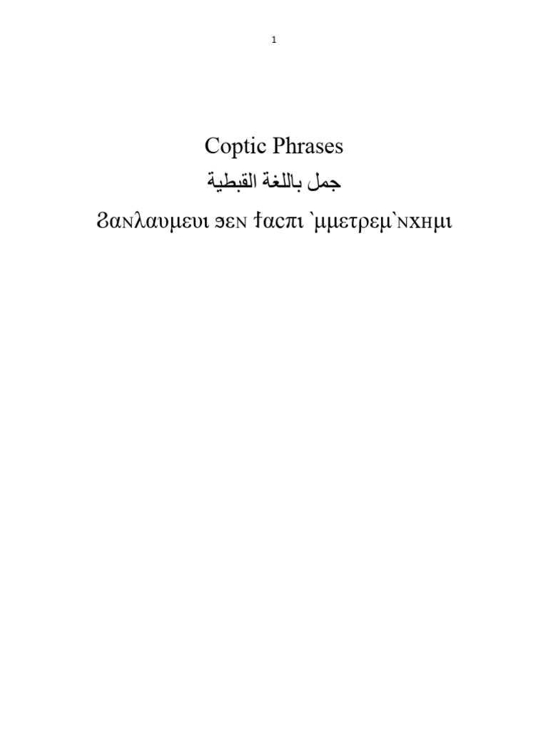 Phrases | PDF