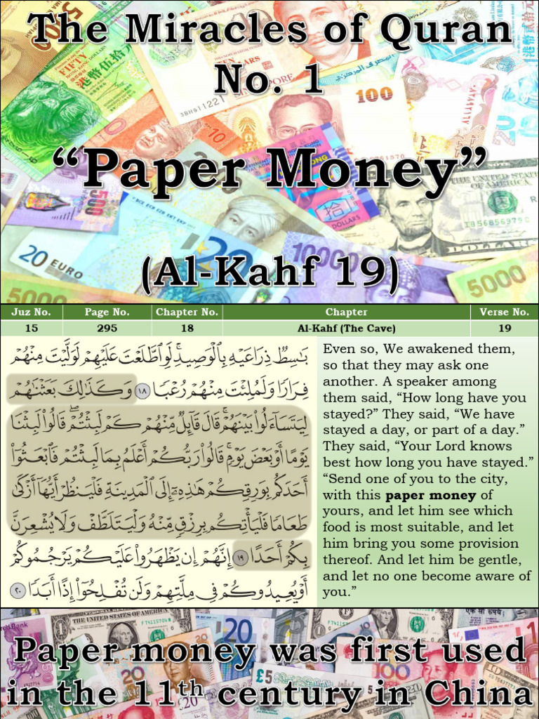 Miracles of Quran 1 - Paper Money | PDF