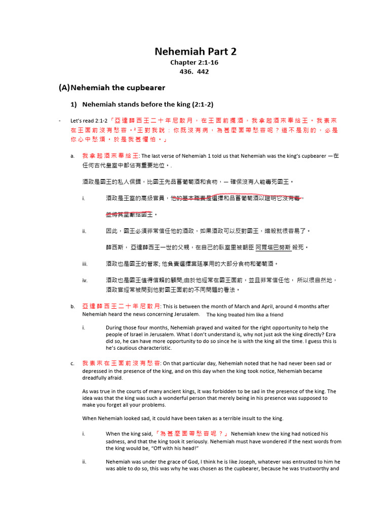 Nehemiah Part 2 | PDF