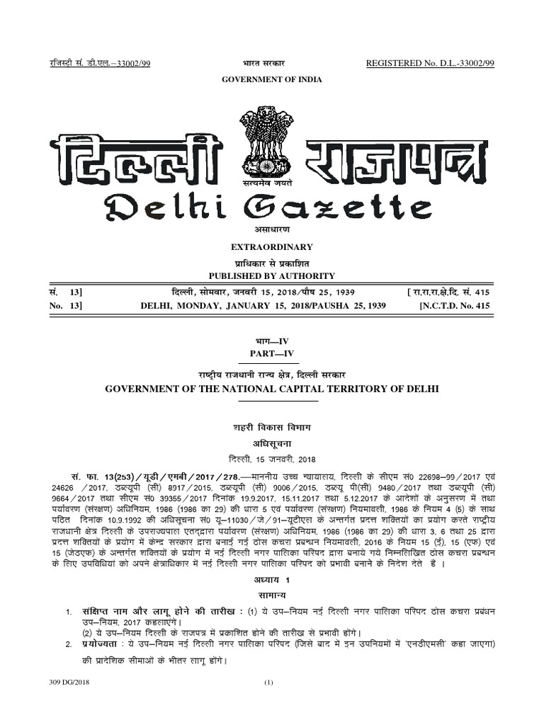 Delhi Gazette Notificatino SWM Rules 2016-15-1-2018 | PDF