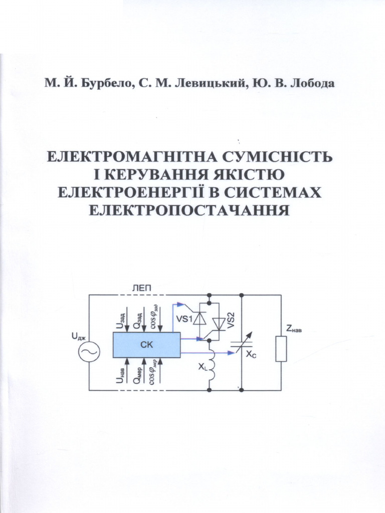 Burbelo 2021 102 | PDF