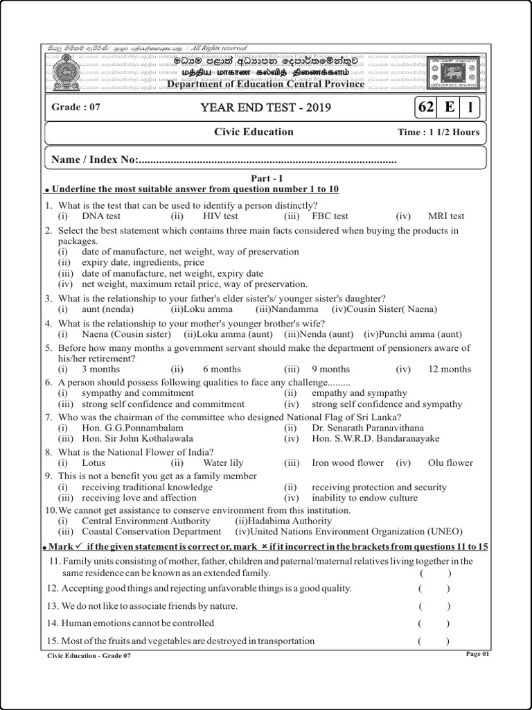 Grade 07 Civic Education 3rd Term Test Paper 2019 English Medium ...