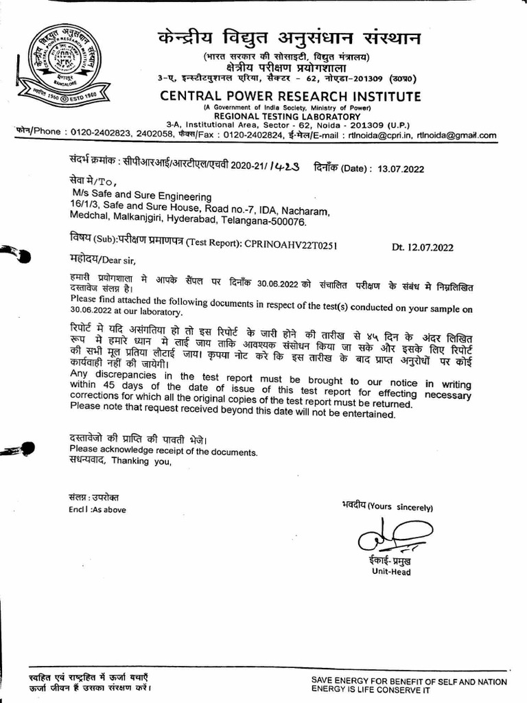 Cpri Test Report | PDF