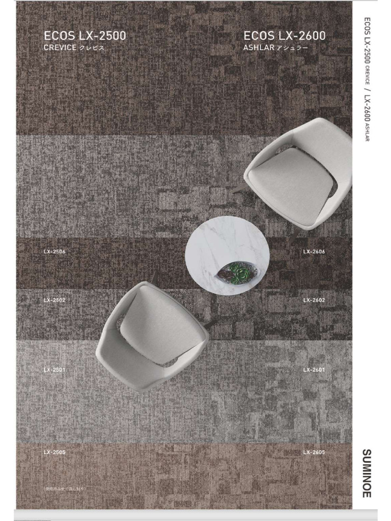 Sumione Floor Tile | PDF