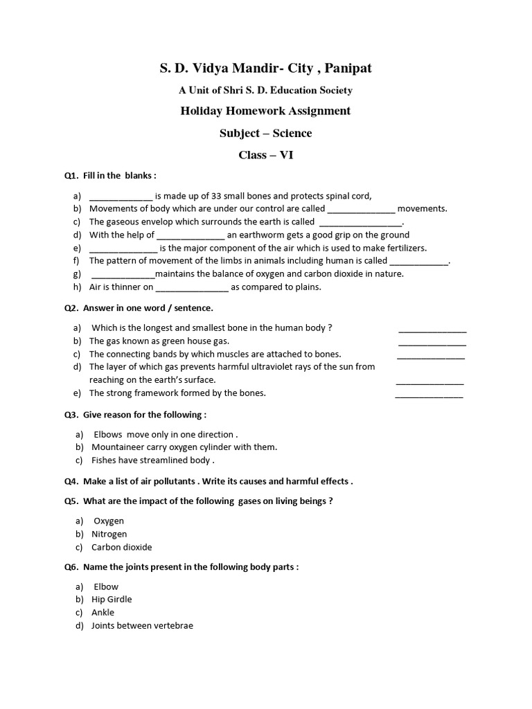 Holidays Assignment Pdf Oxygen Atmosphere Of Earth