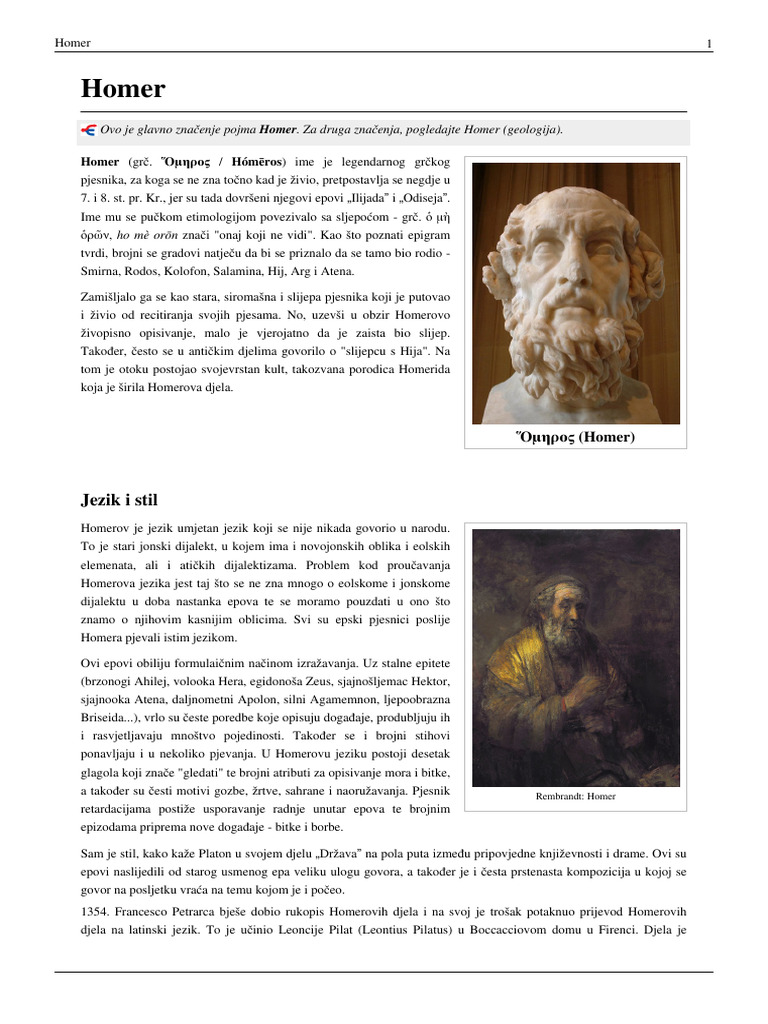 Homer | PDF