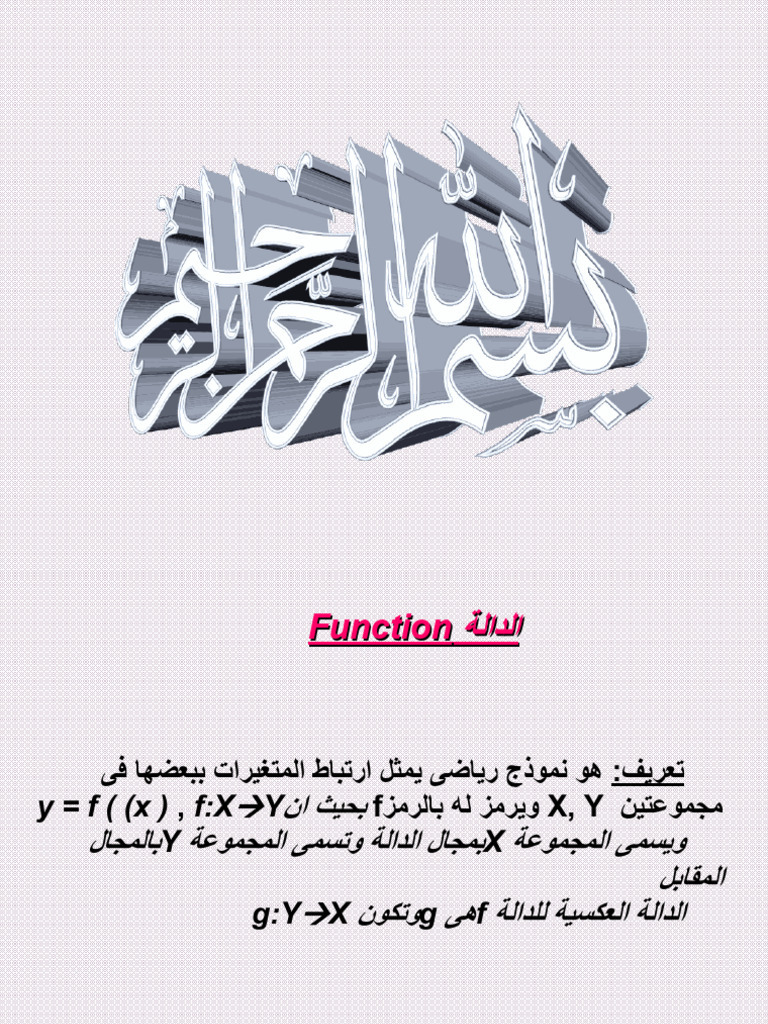 Limitsandfunctions Pdf 3404