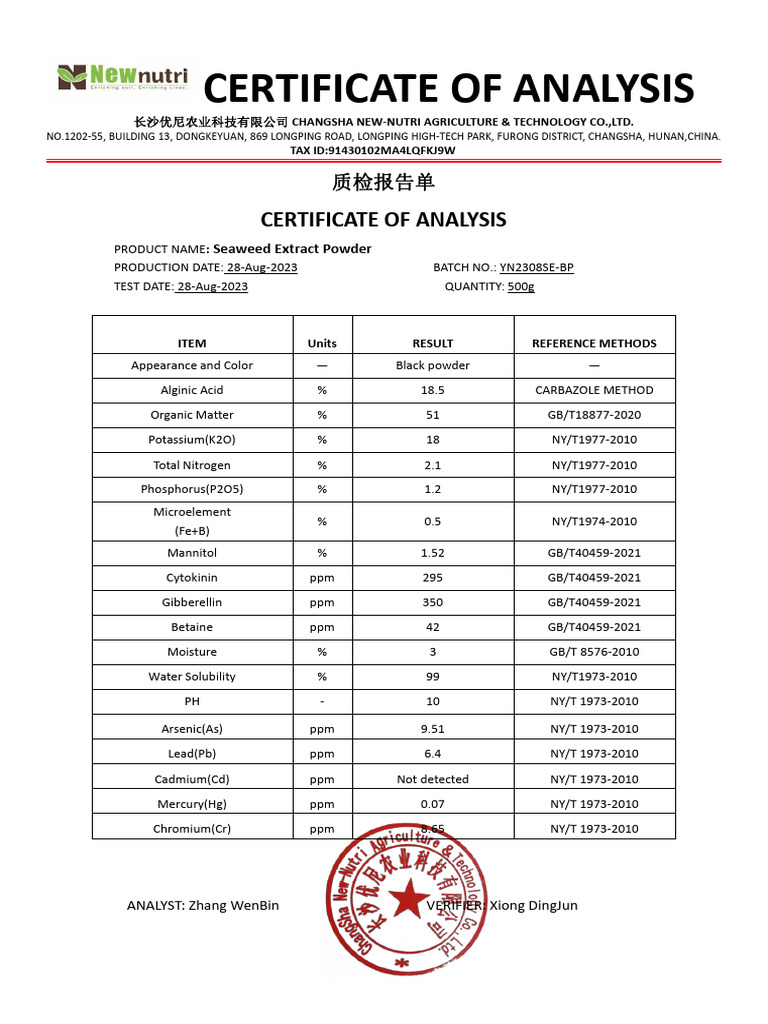 COA-Seaweed Extract Powder | PDF | Chemistry | Sets Of Chemical Elements