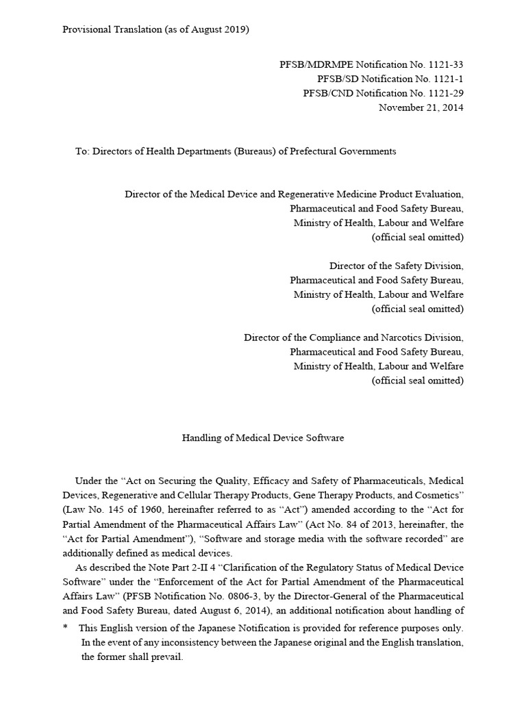 PFSB SD Notification No. 1121-1 | PDF