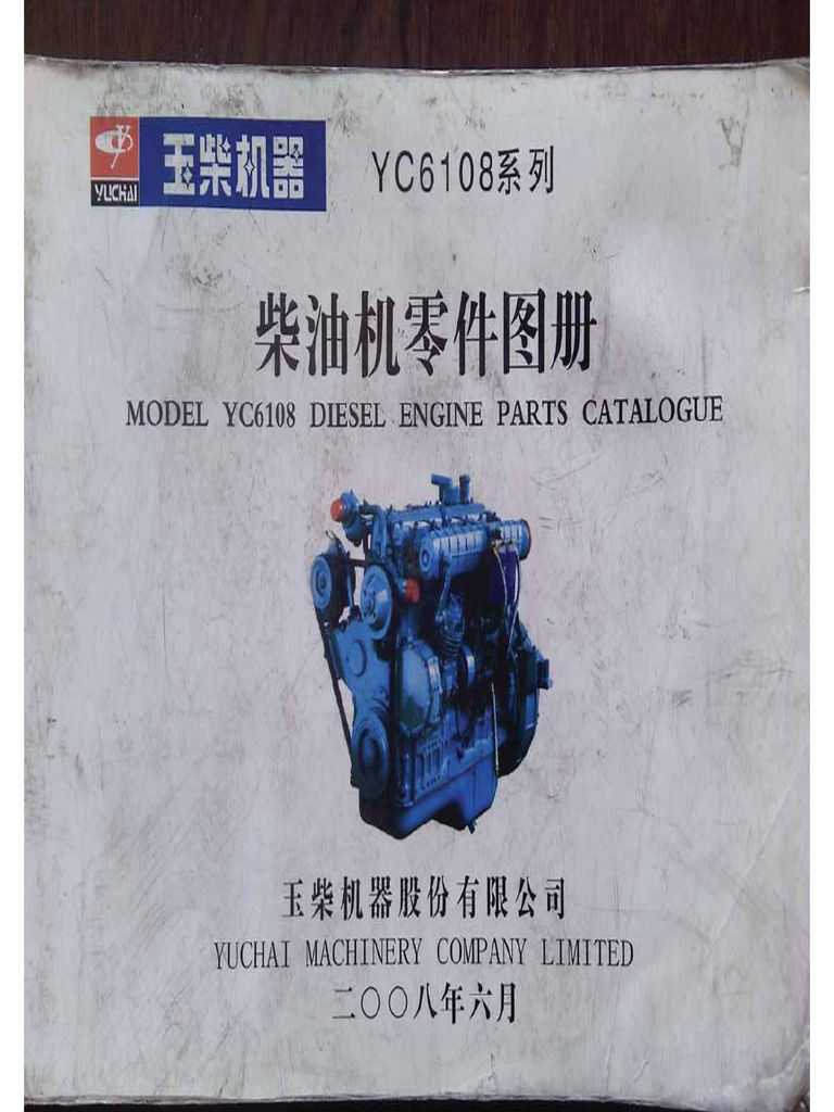 Yuchai Yc6108 Series Engine Spare Part Catalog | PDF