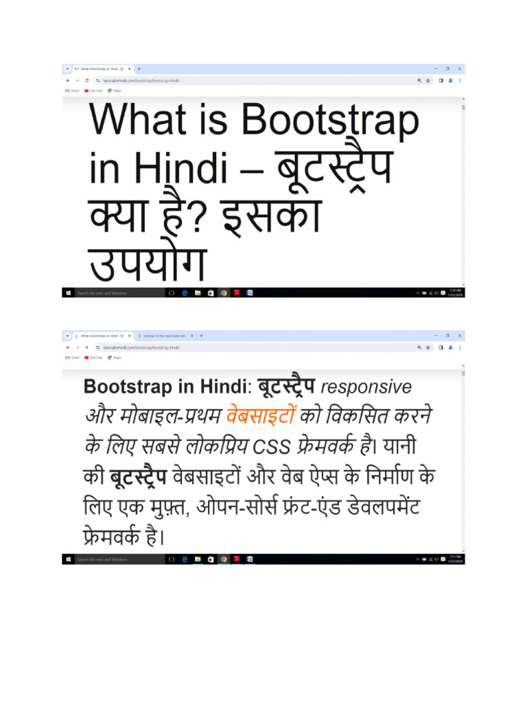 Bootstrap Hindi | PDF
