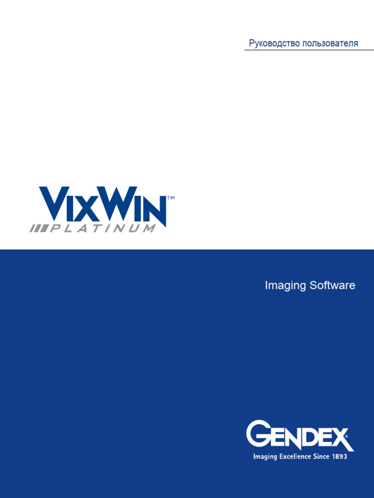 Vixwin Russian Manual Pdf