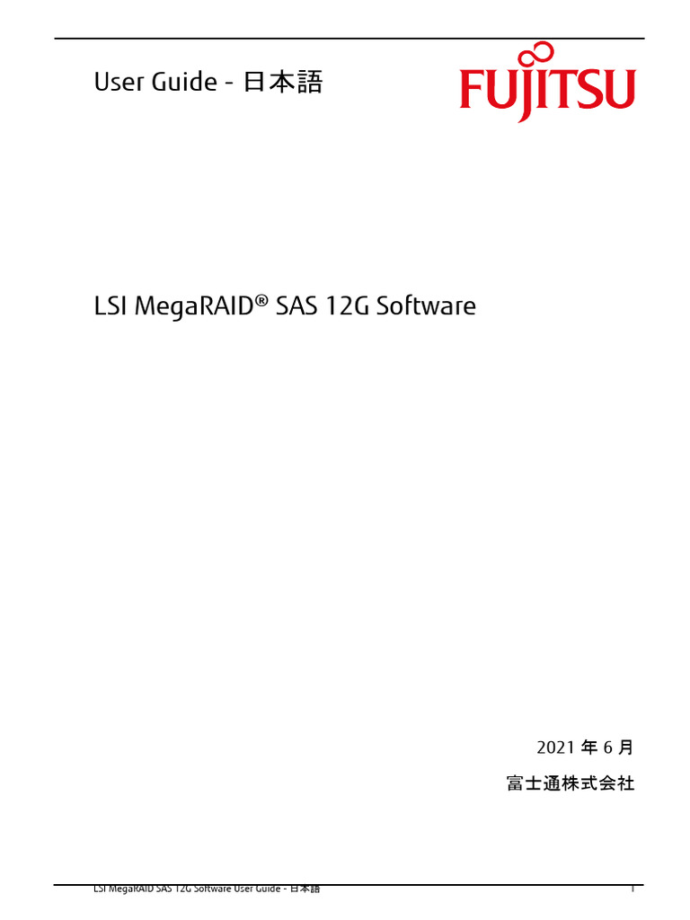 Megaraid Sas 12g Software JP | PDF