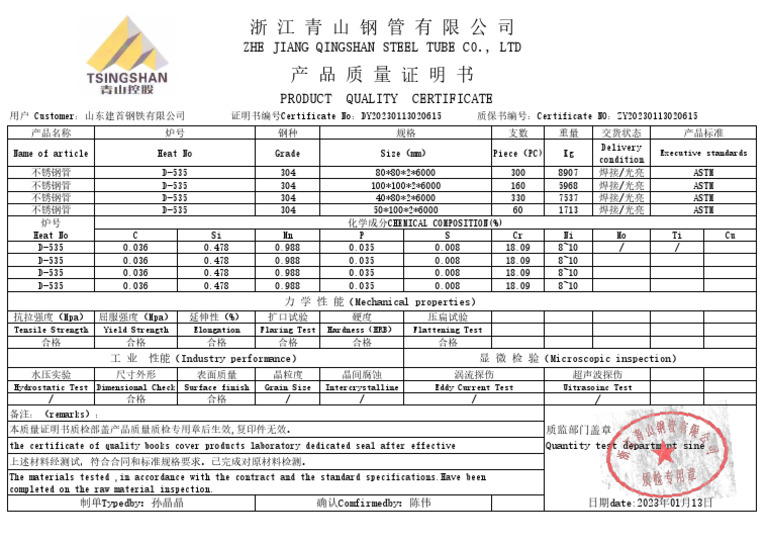 Tuberia Inoxidable - 304 Pipe Product Quality Certificate | PDF