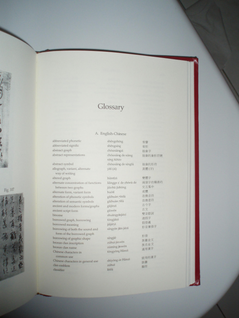 Chinese Writing (Early China Special Monograph Series) (Hsi-Kuei Chiu ...