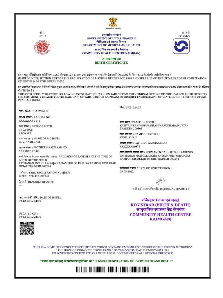 Civil Registration System | PDF