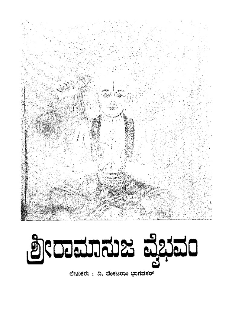 Sriramanuja Vaibhavam | PDF