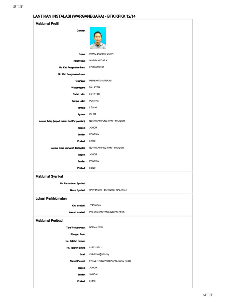 E Vetting Zaid | PDF
